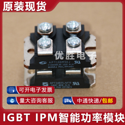 模块 APT100M50J APT10M11JVFR APT10M07JVFR APT10M11JVR/JVFR