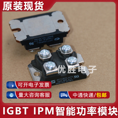 模块 APT100M50J APT10M11JVFR APT10M07JVFR APT10M11JVR/JVFR