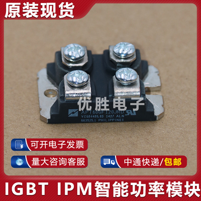 APT50M85JVR APT60GT60JRD APT50M85JVFR APT60GF120JRD模块