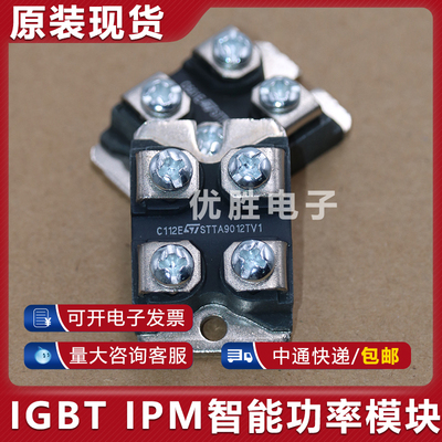 STTA9012TV2 STTA9012TV1 STTA12006TV1 STPS200170TV1 STTH12003