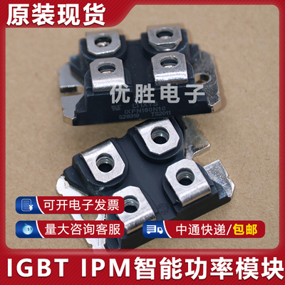 MOS管模块IXFN180N10 IXFN180N15P IXFN180N20 E180N10