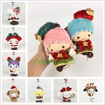 日版Sanrio圣诞鹿造型毛公仔挂饰