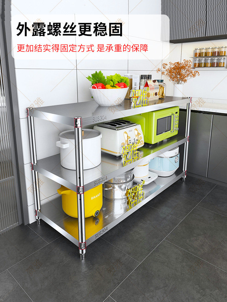 直销定制加厚全304不锈钢架子厨房置物架落地多层多功能家用收纳_虎窝淘