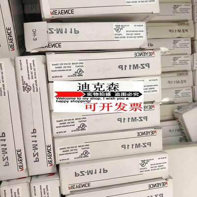 全新原装 KEYENCE 基恩士 PZ-M11P PZ-M12P PZ-M13P 光电传感器