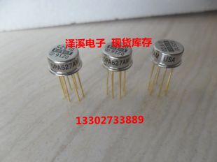 OPA627AM OPA627BM  测好包好用, 包正码  7天内可退换
