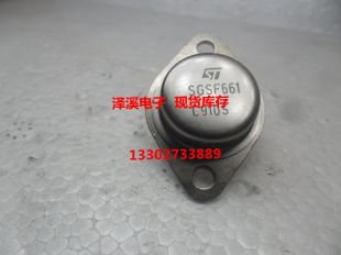 SGSF661  新货 保好用  7天内可退换