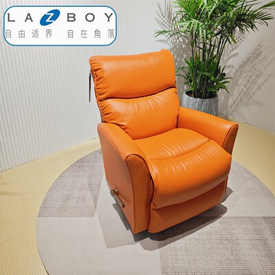 LAZBOY乐至宝沙发LZ.765波子汽水真皮手动进口懒人单椅实体店发货