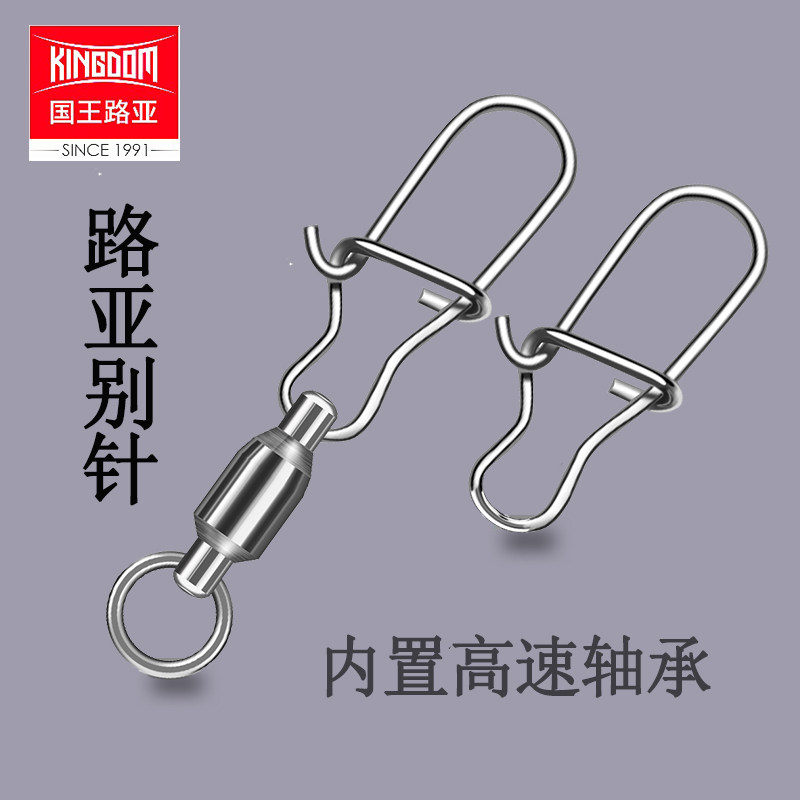 国王路亚别针高速旋转轴承美式转环快速强力葫芦形连接器D型配件