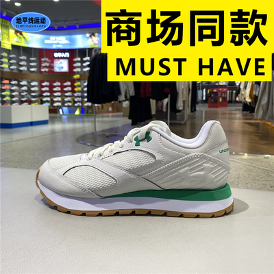 安德玛男鞋春夏季新款Jogger户外复古轻盈透气运动休闲鞋3028387