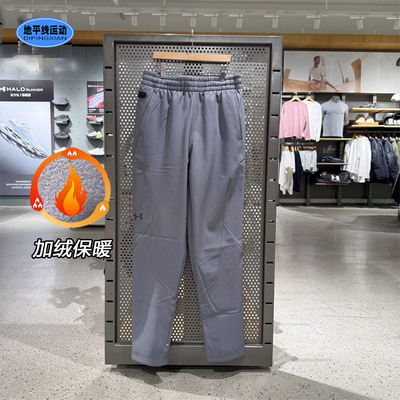 安德玛UA软壳男裤秋冬户外休闲保暖加绒运动直筒裤长裤1389302DS