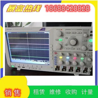 租售进口泰克DSA71254B DPO/MSO 71604C 72004C 70404示波器回收