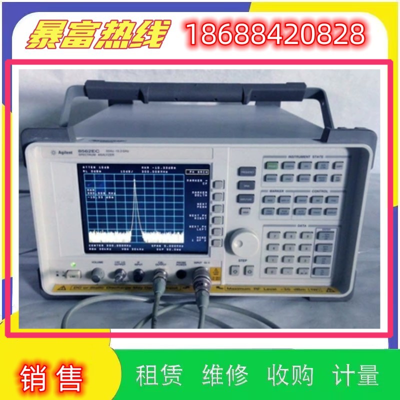 出售惠普HP 8561E HP8562E HP8563E 8564E频谱分析测试仪回收出租