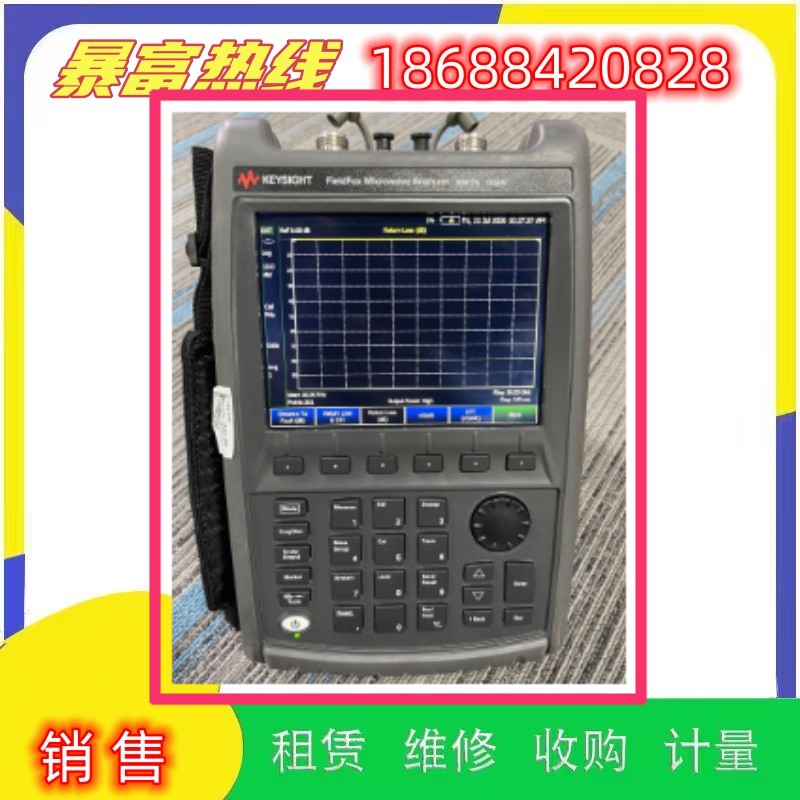 销售罗德与施瓦茨R&S FSH4 FSH6 FSH8 FSH20手持频谱分析仪器回收