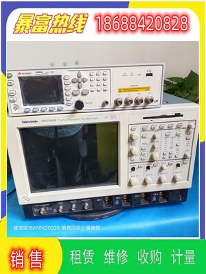 甩卖Tektronix泰克7404B TDS784D/6154C/6124C/7254B示波器维修理