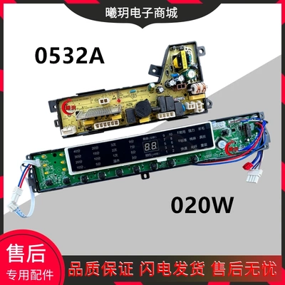 适用海尔洗衣机电脑板MB7598BF61主板MB7518BF61控制主板00318000