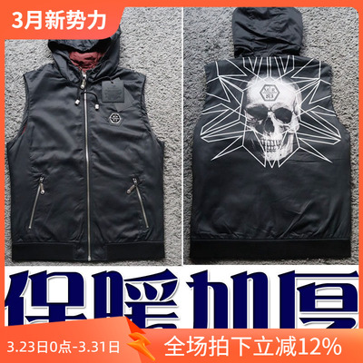 2折春季厚款骷髅头菱格保暖夹棉