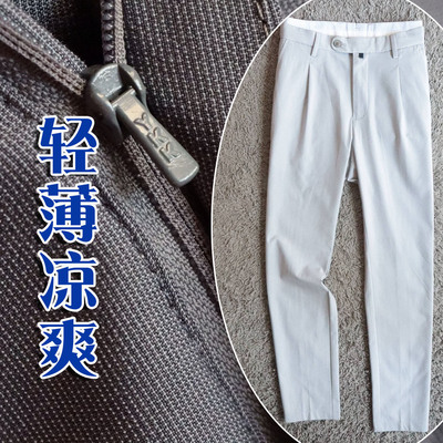 断码清仓3折夏季轻薄凉爽莱赛尔商务男士休闲裤38码大码 216005