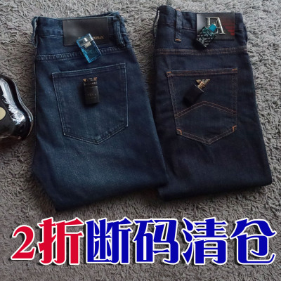 镇店之宝2折秋季丹宁面料修身弹性商务男士牛仔裤 6142 P85 8650