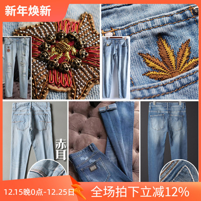 2折春季浅蓝系列男士牛仔裤