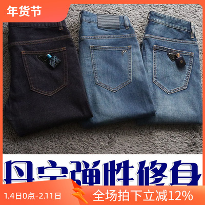 丹宁面料修身牛仔裤柔软裤