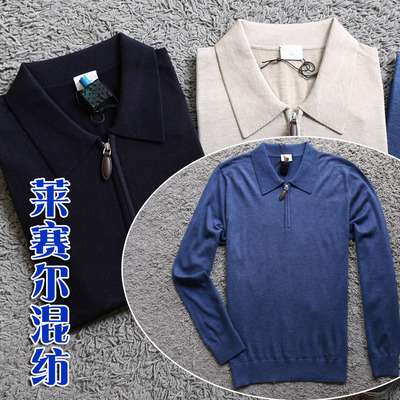 2026秋冬新品莱赛尔+棉+羊毛高支混纺内搭外套男士翻领毛衣83310