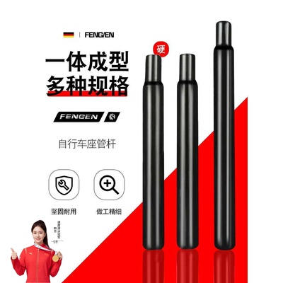自行车座管杆坐垫杆坐管夹坐杆
