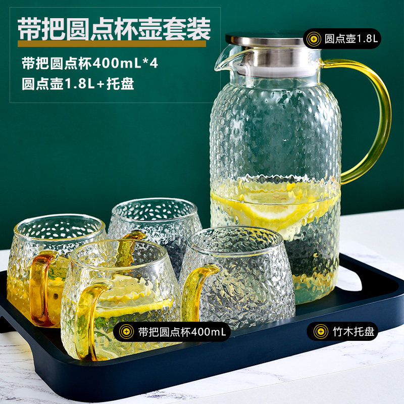 冷水壶玻璃水壶耐高温防爆家用茶壶凉白开水杯瓶套装大容量凉水壶