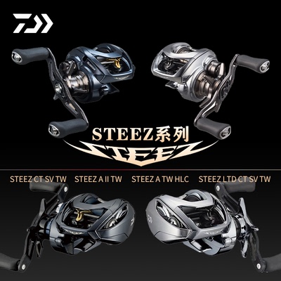 25款达亿瓦史帝兹四弟子a2 Ⅱ  STEEZ SV TW  LTD CTSV路亚水滴轮