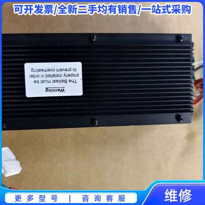 议价议价METROLIGHT 电源 SmartHID 250{可维修翻新}