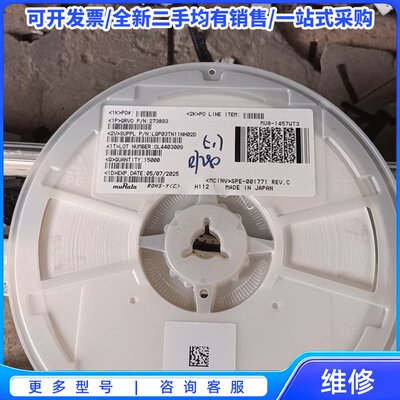 议价村田贴片电感 LQP03TN11NH02D{可维修翻新}