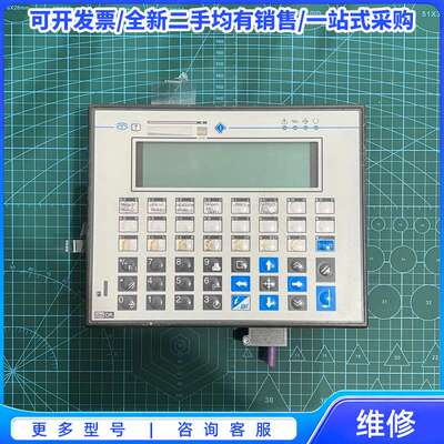 议价UniOP人机界面 EK-06{可维修翻新}