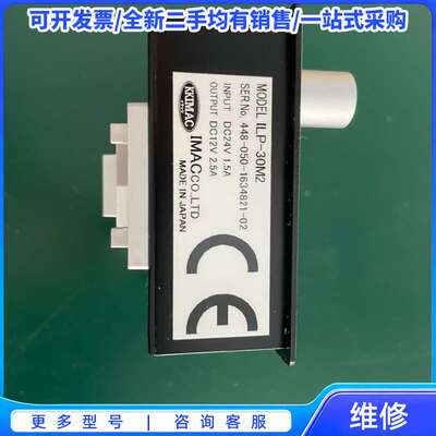 议价新KKIMAC ILP-30M2直流稳压电源，原装正品，工{可维修翻新}