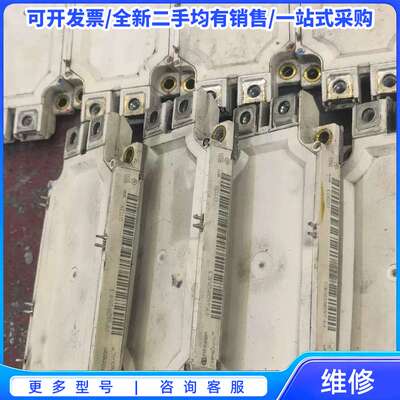 议价FF450R12ME3 FF450R12ME4 拆机 测{可维修翻新}