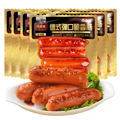 金锣德式弹口脆香肠爆炒肠火腿肠小吃肉类零食代餐下酒菜