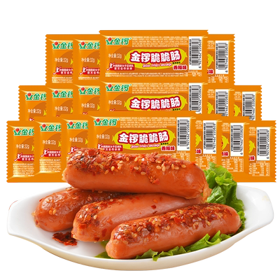 金锣辣脆脆香肠休闲包即食火腿肠