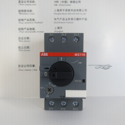 ABB电动机保护器MS116-6.3 4-6.3A可调马达控制启动器断路器