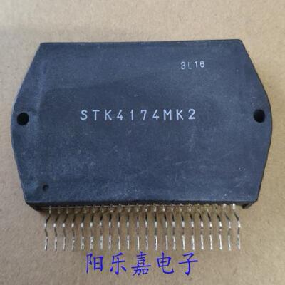 进口音频功放模块 STK4174MK2 质量保证