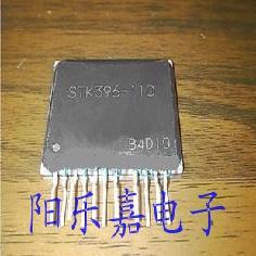 进口厚膜音频功放模块 STK396-110 STK396-130 质量保证