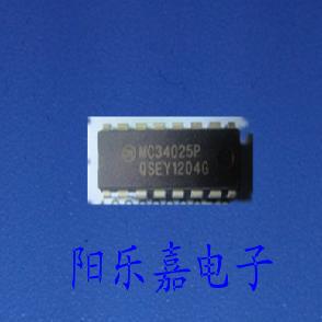 进口直插集成电路 MC33025P 高速双端PWM控制器 质量保证