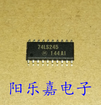 74LS245全新逻辑IC芯片