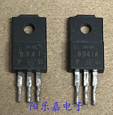 2SB941进口中功率三极管