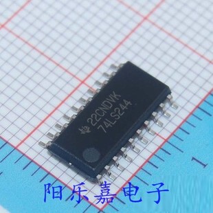 进口逻辑IC 74LS244 SN74LS244NSR 贴片SOP20-5.2MM 拆机质量保证