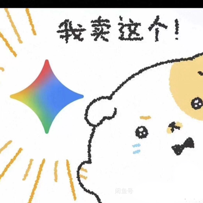 Gmini 3.1 Pro 家庭组含2TB空间官方正品只需提供您的 Gmail 邮箱