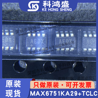 原装进口MAX6751KA29+TCLC MAX6751KA29 丝印AEDX 深圳现货可直拍