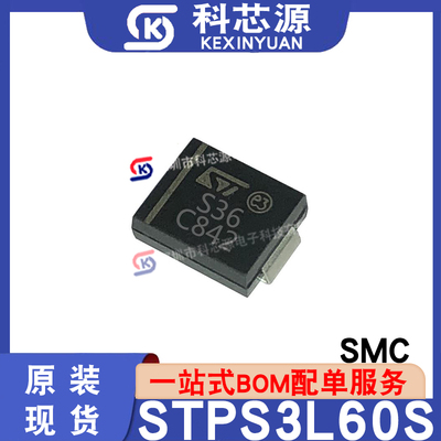 原装现货STPS3L60S肖特基二极管