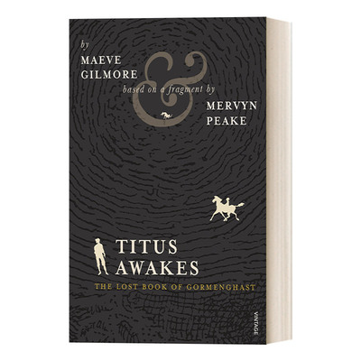 泰忒斯觉醒歌门鬼城四部曲