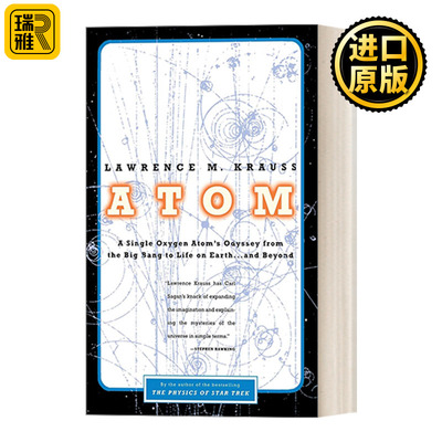 Atom 一颗原子的时空之旅 美国物理学家Lawrence M Krauss