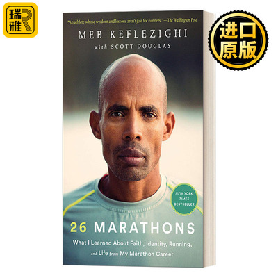 26 Marathons 26场马拉松:我从马拉松生涯中学到的关于信仰、身份、跑步和生活 Meb Keflezighi