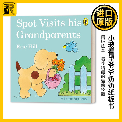 Spot Visits His Grandparents 小玻看望爷爷奶奶 纸板书 英文原版儿童绘本