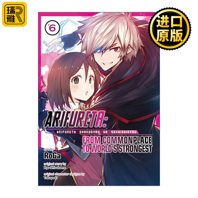 Arifureta: From Commonplace to World's Strongest Vol.6 平凡职业造就世界最强 卷六 同名动漫漫画 白米良